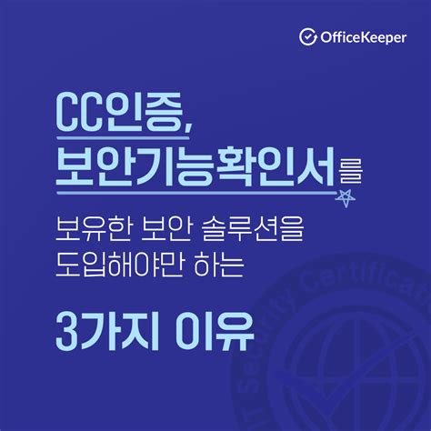 보안 솔루션 도입 시 고려해야 하는 점은 무엇일까요 Sharedit It 지식 공유 네트워크