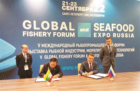 မြန်မာ ရုရှား နှစ်နိုင်ငံအကြား ငါးလုပ်ငန်း ပူးပေါင်းဆောင်ရွက်မှု အကျိုးဖြစ်ထွန်းစေမည့