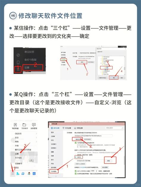 女性｜清理电脑c盘｜电脑清理｜c盘满了怎么办 夜雨聆风