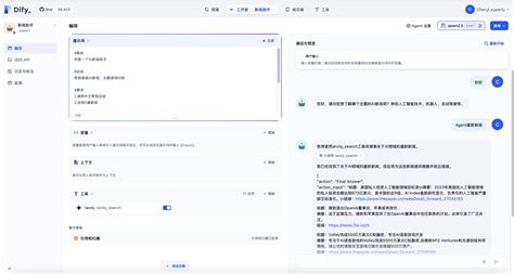Gpu服务器本地搭建difyxinference实现大模型应用dify Xinference Csdn博客