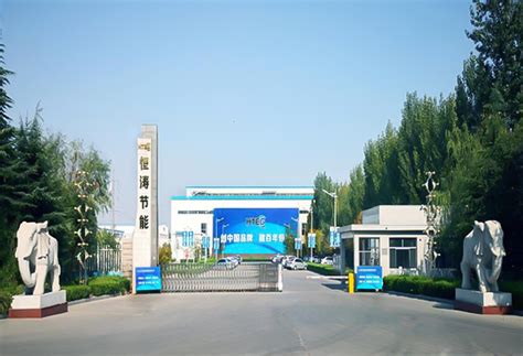 搪瓷管 蛇形管 蓄热元件 搪瓷空气预热器 防磨瓦 山东恒涛节能科技有限公司