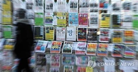 “이대 근처 원룸 월세 71만원 가장 비싸”대학가 평균 57만원