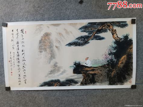 浙江省美协会员省文史馆馆员舒建和老师四尺整张山水托片 山水国画原作 懿诚美斋7788收藏 收藏热线