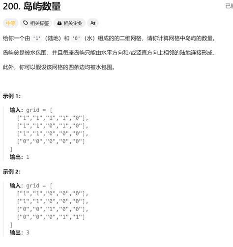 算法——dfs与bfsbfs和dfs Csdn博客