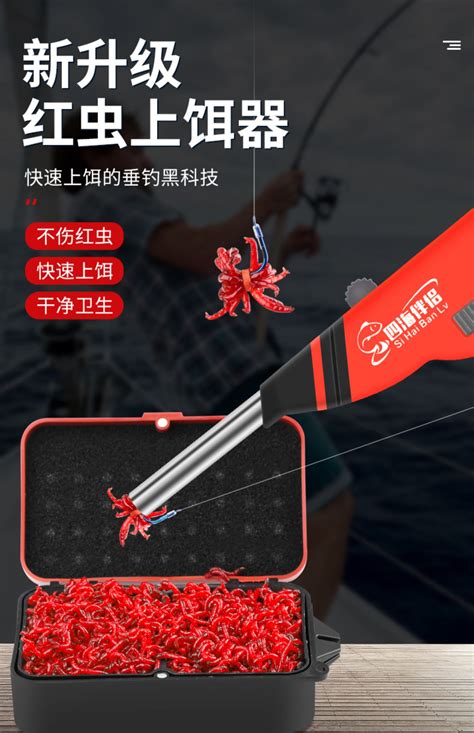 红虫夹子好用吗 橡皮 第4页 大山谷图库