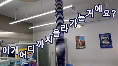 갈바트 카페 Vlog Ep8 이거 어디까지 올라가는거에요 갈바트탑 설거지모음 Cafe Vlog 음료제조 알바 브이로그 Youtube