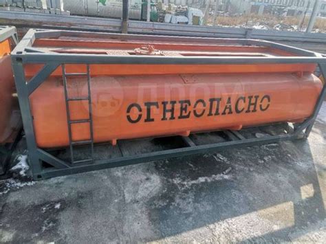 Танк-контейнер 15 м? в Благовещенске, 2022 год, новое, в наличии. Цена ...