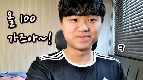 검정고시 고득점 공부법 고졸 자퇴생 YouTube