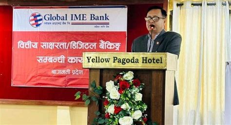 ग्लोबल आइएमई बैंकको कान्तिपथ शाखाद्वारा वित्तीय तथा डिजिटल बैंकिङ्ग