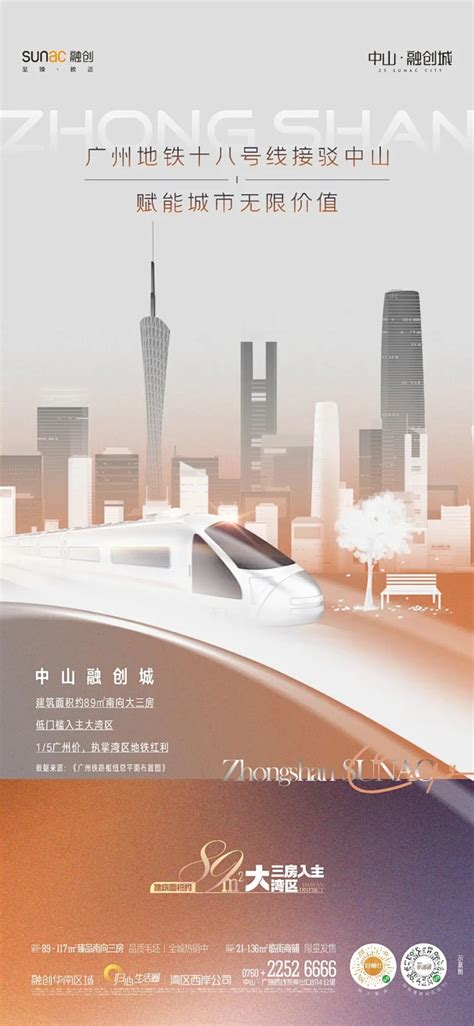 中山融创城 花瓣网