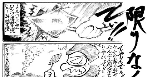 ヘタリア ちょっとだけ、ちょっとだけです【時事ヘタ】なんてちょっとだけ 洋食のマンガ 時事ヘタ Aph漫画 サディク・アドナン