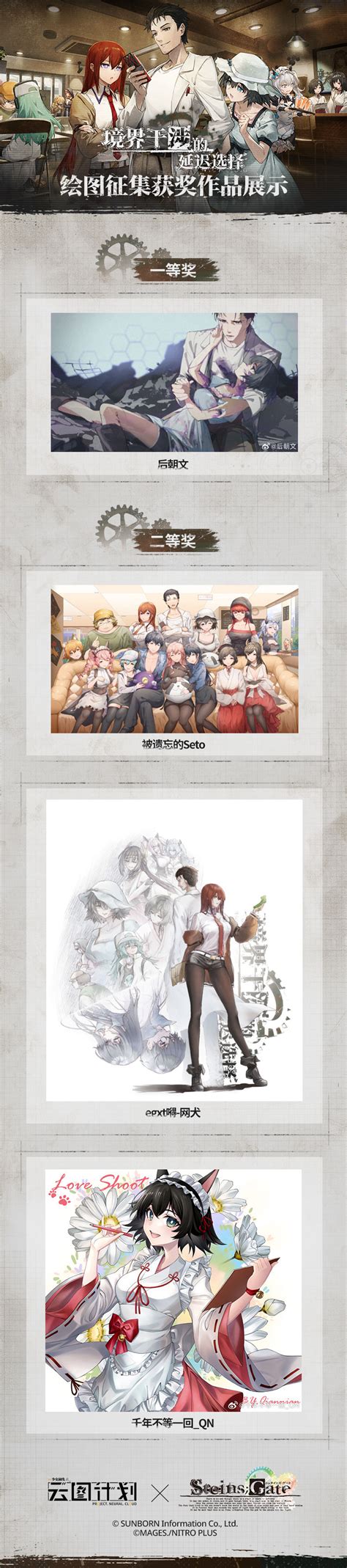 【获奖展示】「境界干涉的延迟选择」同人绘图征集活动获奖展示！ 少女前线：云图计划综合讨论 Taptap 少女前线：云图计划论坛