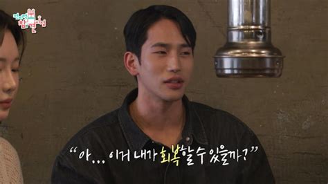 [종합] 동침신 육준서♥이시안 방송용 연애였다…현커 아냐 오빠·동생 사이 전참시