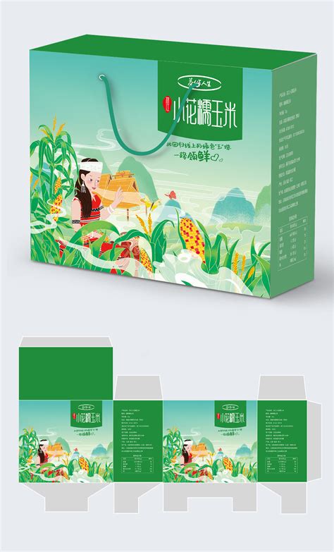 小花糯玉米礼盒gang将 站酷zcool