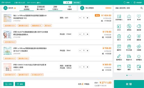 Pos收银系统web端xqq19871130 站酷zcool