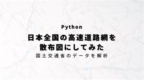 【ai】sklearnのstandardscalerでデータ標準化した際の平均と分散を確認 ヒガサラblog