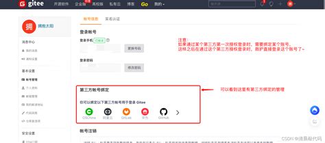 【lilishop商城】no4 1业务逻辑的代码开发，涉及到：会员b端第三方登录使用及后端接口微信、qq等 Csdn博客