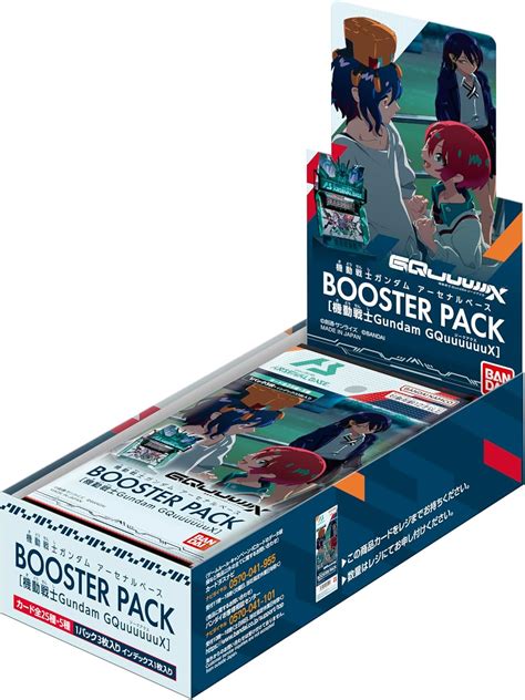 Mobile Suit Gundam Arsenal Base Booster Pack Mobile Suit Gundam