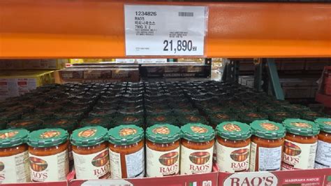 마리나라 소스 만드는법 레시피