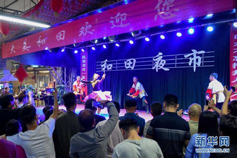 凝心聚力奔小康——新疆南疆四地州脫貧攻堅成就綜述 新華網