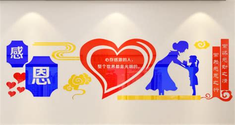心理咨询中心走廊文化墙布置图片 北京飓马文化墙设计制作公司