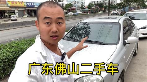 刚收了一辆16年的丰田卡罗拉，车况精品，广东二手车还值多少？ Youtube