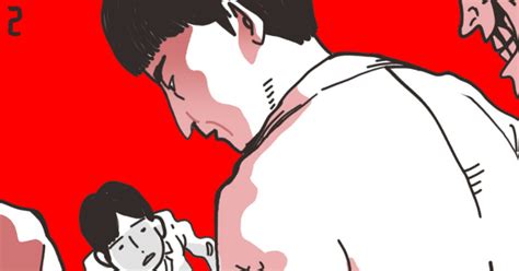 너희 소원대로 죽어줄게” 천안서 학폭 피해 고교생 사망