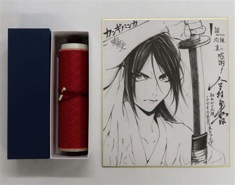Collective Scroll And Reproduction With Signature Colored Paper Kan