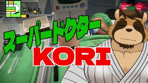 草陰古狸くさかげこり人生無理系ケモノvtuber Korikusakage Pawoo