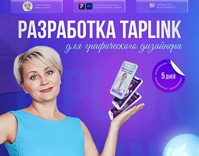 On Behance