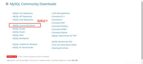 Mysql卸载、安装以及连接navicatsc Delete Mysql Csdn博客