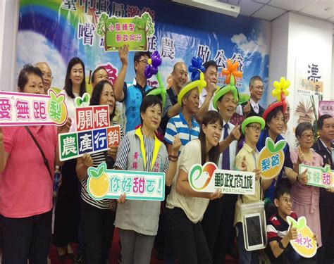 台中郵局行銷萬盒水梨 挺小農做公益 中廣新聞網 Line Today