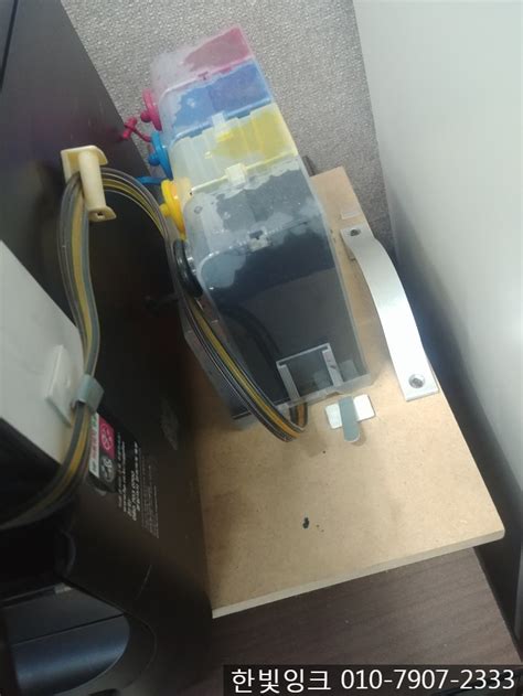 인천프린터수리 서구 공촌동 Hp8100 Hp8600 무한잉크 호수라인막힘 카트리지 불량 색상안나옴 석션