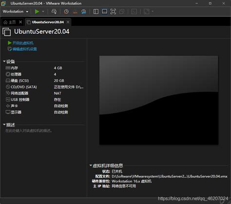 ubuntu server 20 04 lts下载及安装教程 阿里云开发者社区