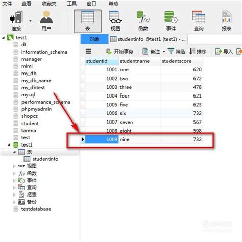 怎样删除mysql一个表中的全部数据慕课猿问
