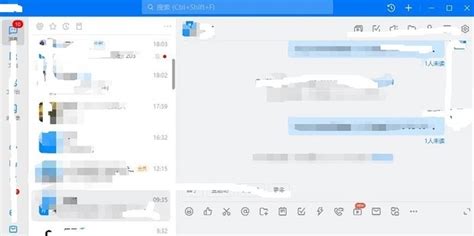 钉钉直播怎么共享电脑屏幕桌面 360新知