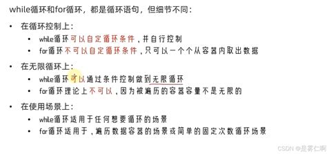 Python入门笔记6数据容器sorted容器 Reversetrue Csdn博客