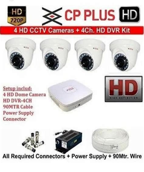Cctv Camera Solution Service In Ahmedabad By S V Enterprise Id