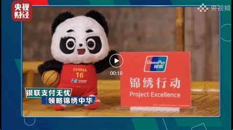 创意星球 以“年轻态”赋能品牌，《最美自驾路》吸引中国银联、吉利汽车、元气森林等合作