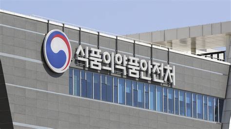 식약처 한국신텍스제약 6개 품목 제조판매 중지 약사법 위반 네이트 뉴스