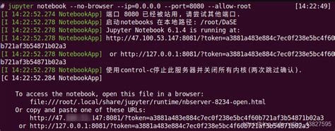 本地ssh连接远程服务器jupyter Notebook Ssh端口转发jupyter 端口转发 Csdn博客