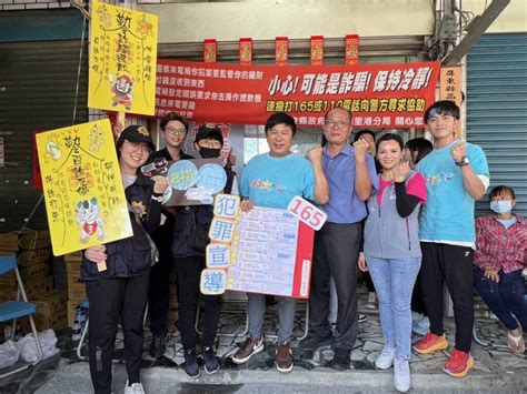 全民反詐 里港分局與綜藝大集合攜手合作，共同打擊詐騙犯罪 新頭條 Thehubnews