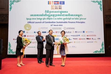 កម្មវិធី ប្រកាស ផ្លូវការ គោលការណ៍ ហិរញ្ញវត្ថុ ប្រកបដោយ ចីរភាព កម្ពុជា ព័ត៌មាន