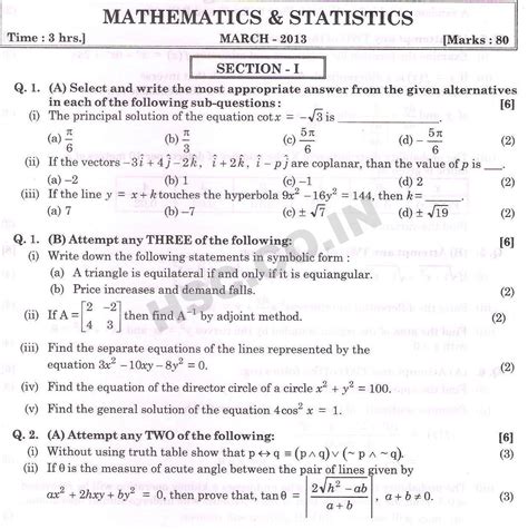 Mathematics And Statistic March 2013 Hsc Maharashtra Board Past Papers