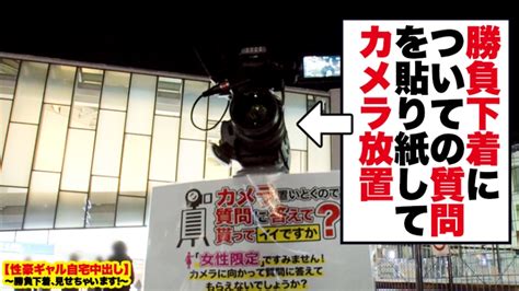 【エロ動画】【性獣危険】fカップ現役女子大生の自宅に突撃！！とっておきの勝負下着で悩殺ファック！！『人類みなセフレ』！！触れる者みなsexする