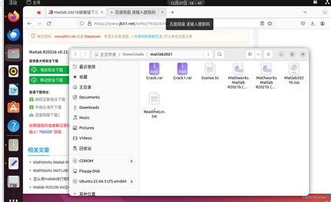 （入门向）在ubuntu22043安装matlab2021b，以及无法安装在当前目录下的解决办法见最后ubuntu安装matlab