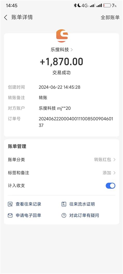 搜索引擎全自动挂机，全天无需人工干预，单窗口日收益16，可无限多开 高羽网创
