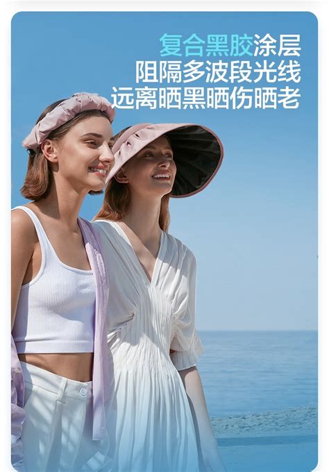 窥斑见豹一顶防晒帽折射蕉下冲刺第一股的底气 凤凰网
