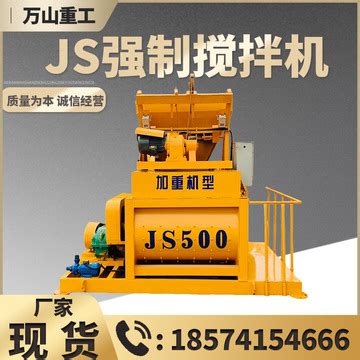Js