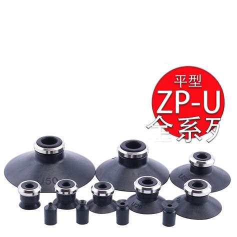 Smc Manipulator Vacuum Suction Cup Zp U02040608 Full Range Of